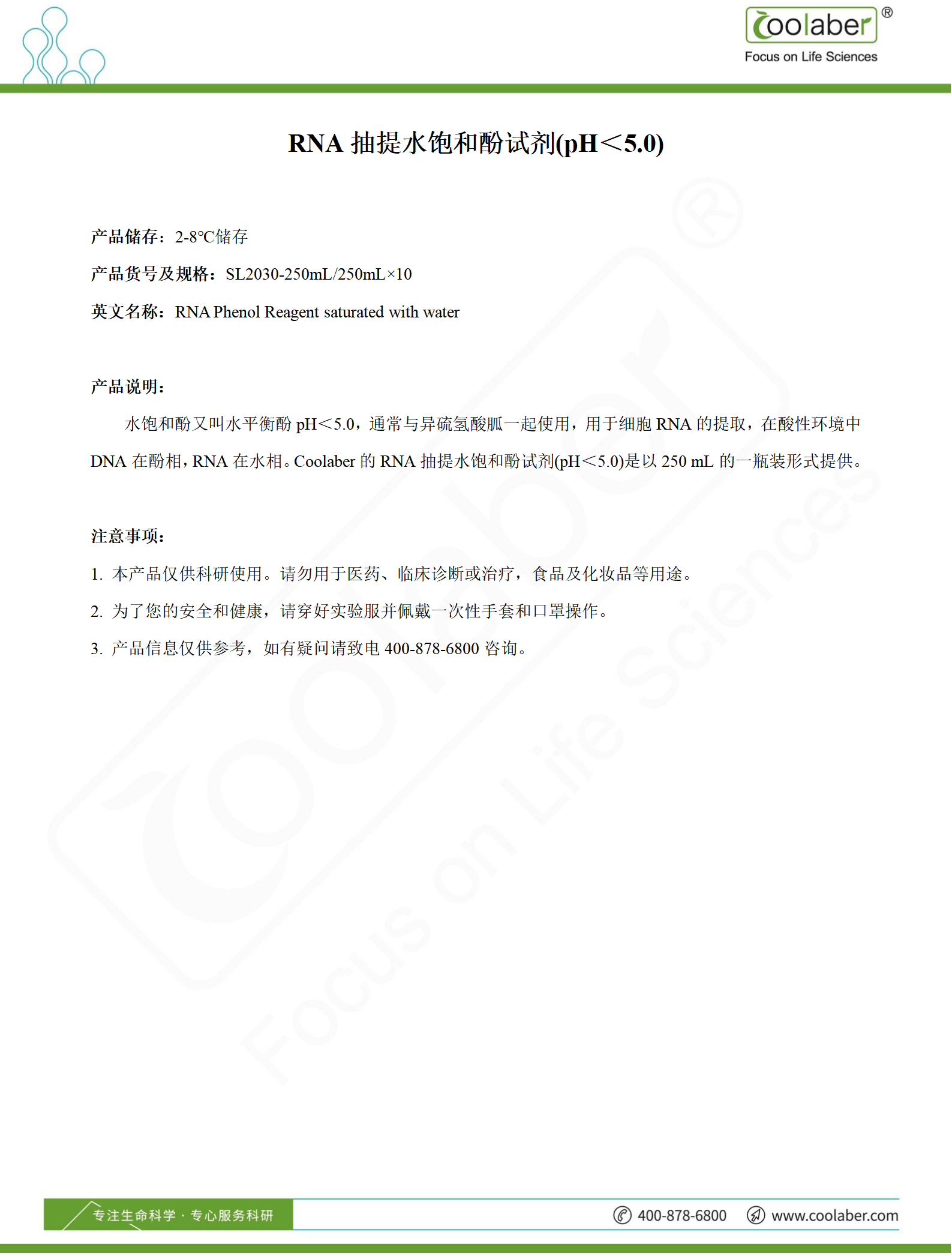 RNA Phenol Reagent saturated with water